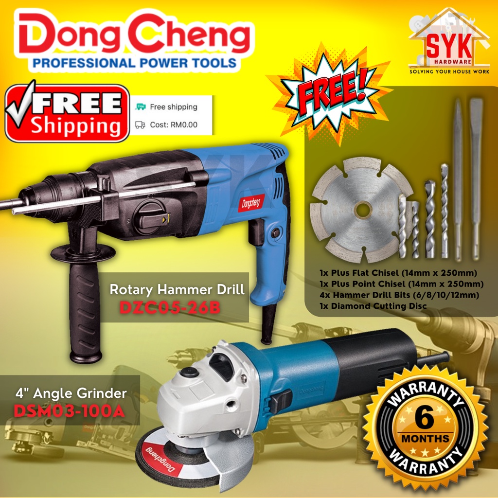 (FREE SHIPPING) SYK DongCheng Rotary Hammer Drill DZC05-26B(Z1C-FF05 ...
