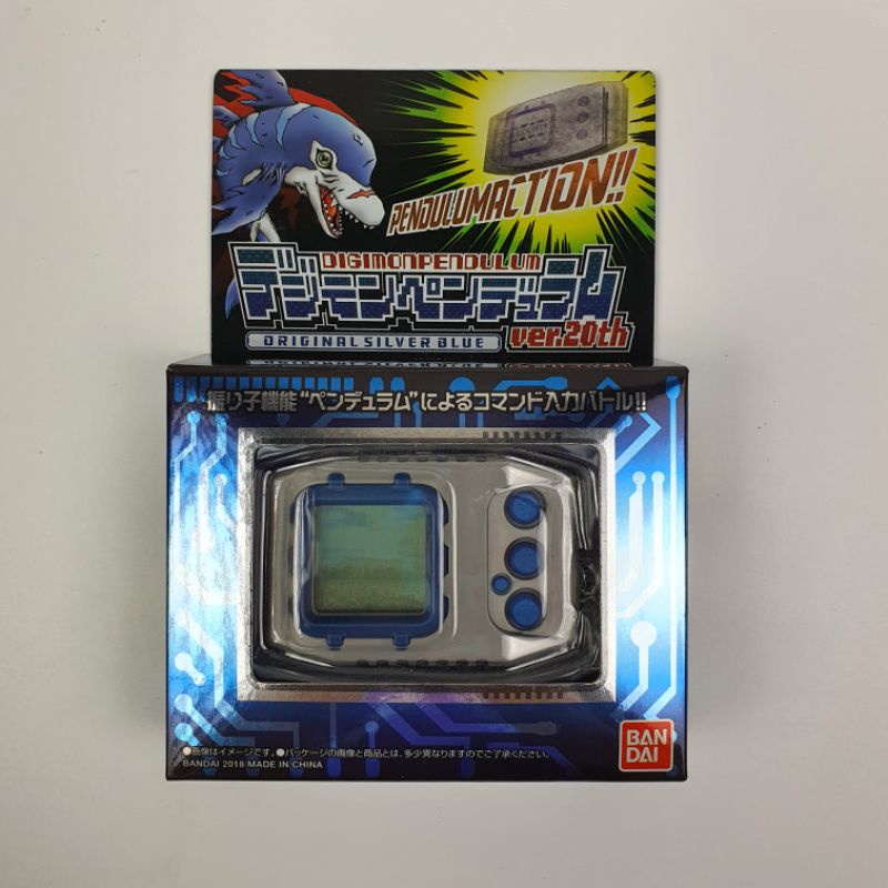 Pendulum 20th Original Silver Blue Digimon | Shopee Malaysia