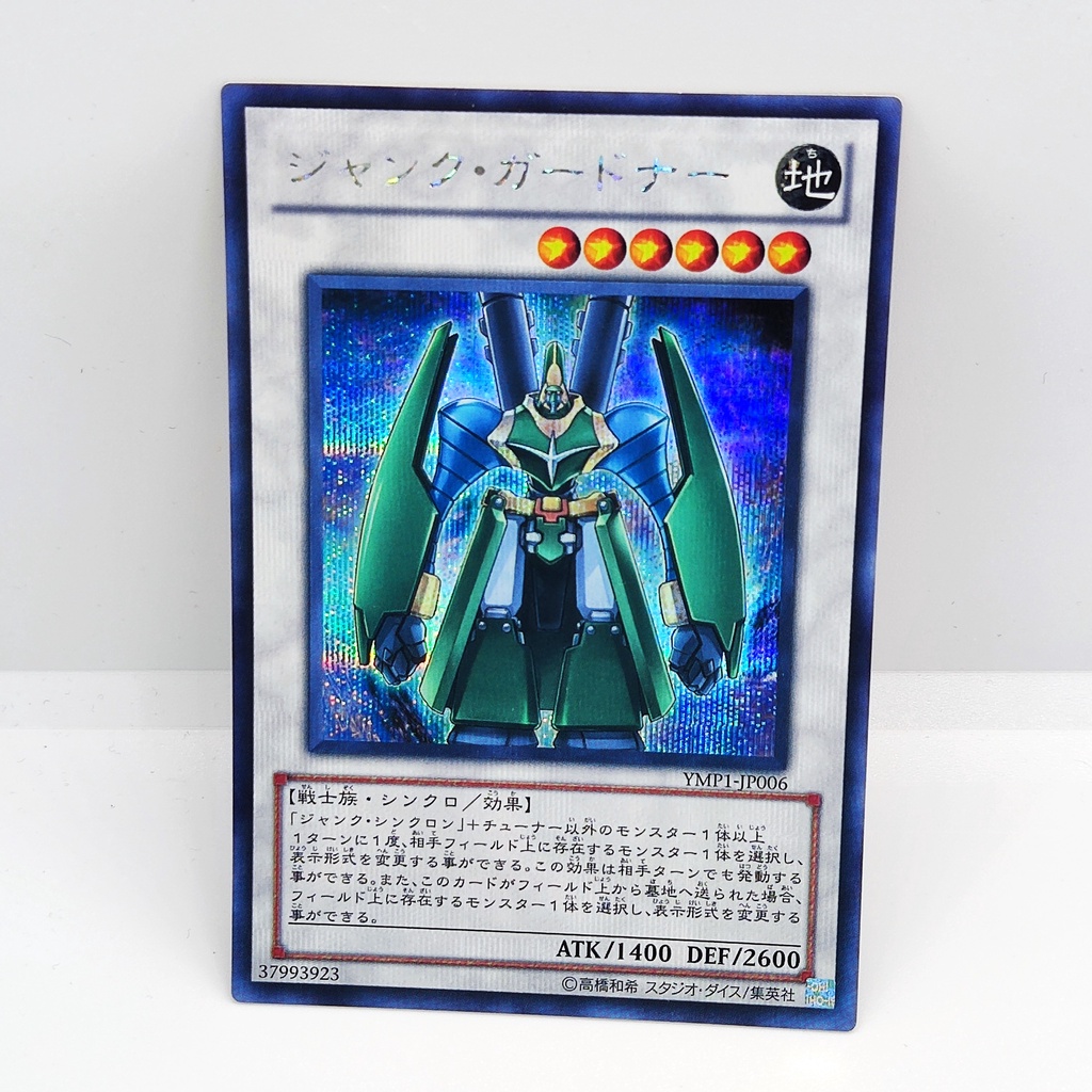 YGO YuGiOh Card YMP1-JP006 | Junk Gardna | Japanese OCG | Shopee Malaysia