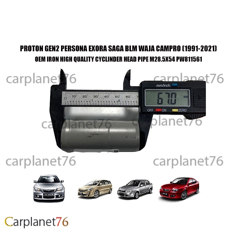 PROTON GEN2 PERSONA EXORA SAGA BLM WAJA CAMPRO (1991-2021) CYCLINDER ...