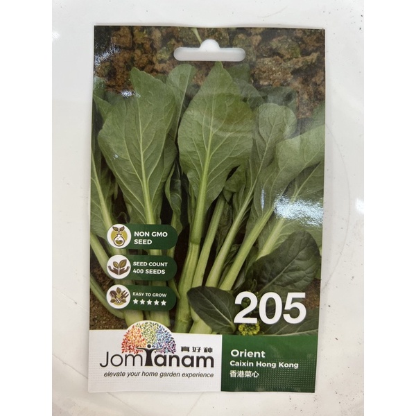 JOM TANAM Flowering Caixin Orient Seed JT205 / Benih Sawi Bunga / 菜心种子 ...