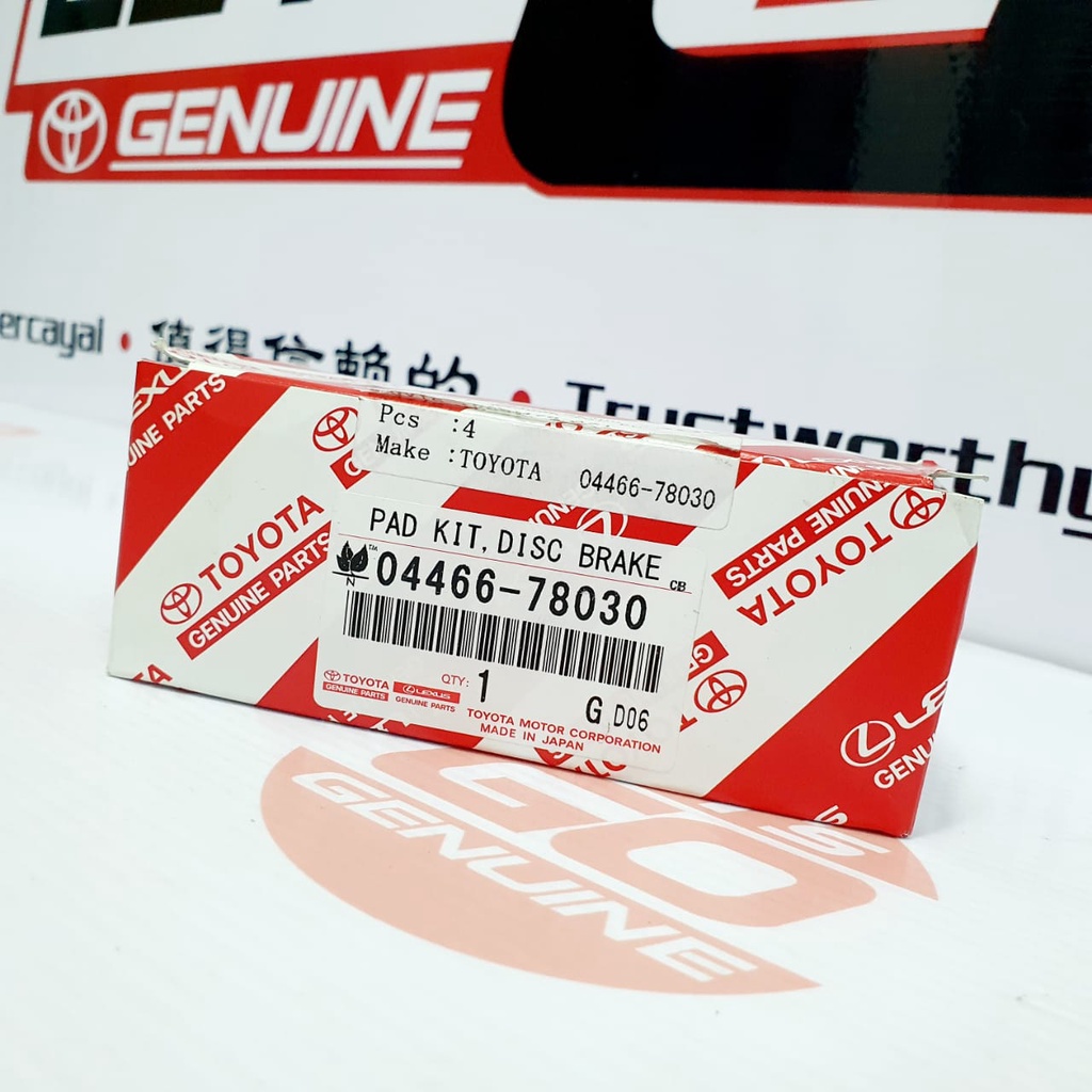 (Original) >> Harrier NX200T NX300 NX300H (2017-2020) Rear Brake Pad ...