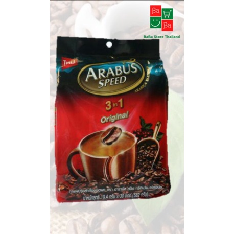 Coffee Arabus 3in1 /30 sachets | Shopee Malaysia