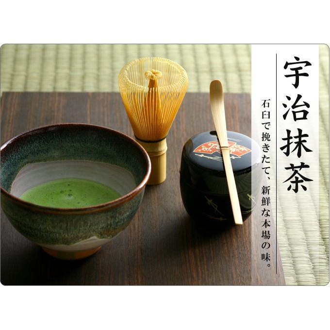 [Ito Kyuemon] Uji Matcha / Sencha / Uji Houji cha / Uji Gyokuro / Uji ...