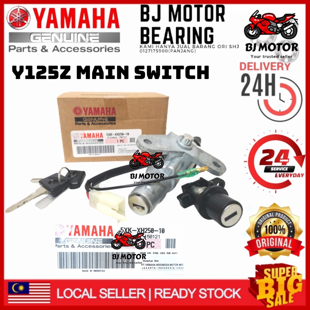 Y125 MAIN SWITCH LOCK Y125 MAIN SWITCH STEERING LOCK Y125ZR 125Z 125ZR ...