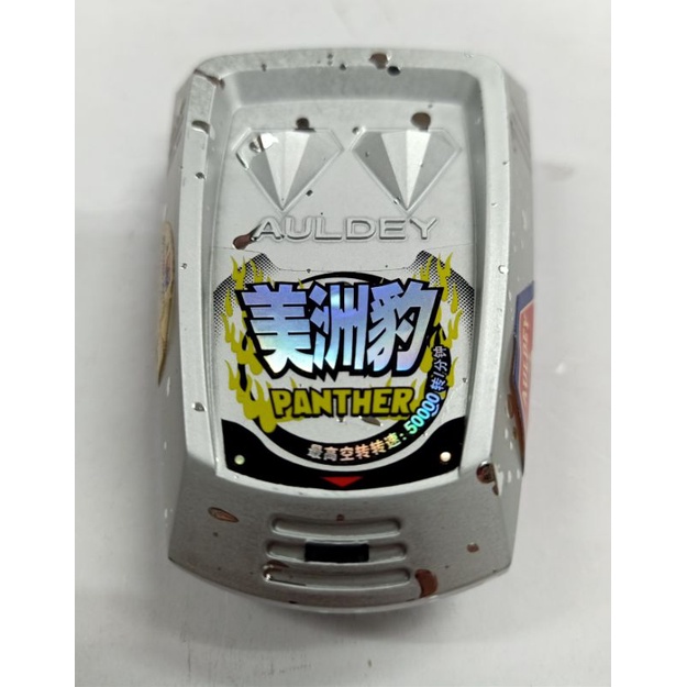 Motor dash Auldey 5000 turn mini 4wd motor Panther | Shopee Malaysia