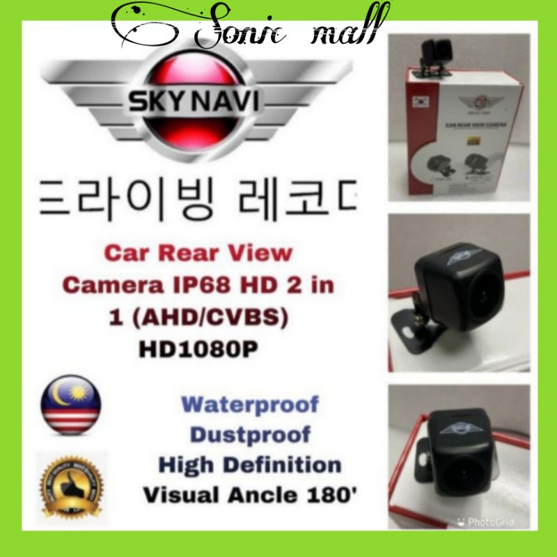 💥🔥SKY NAVI IP68 NIGHT VERSION 180° WIDE ANGLE CAR REAR VIEW REVERSE ...