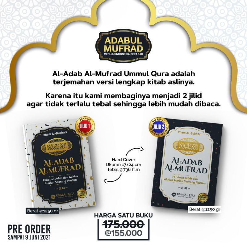 Al Adabul AL MUFRAD Translation of the Book Volumes 1 & 2 Guide to the ...