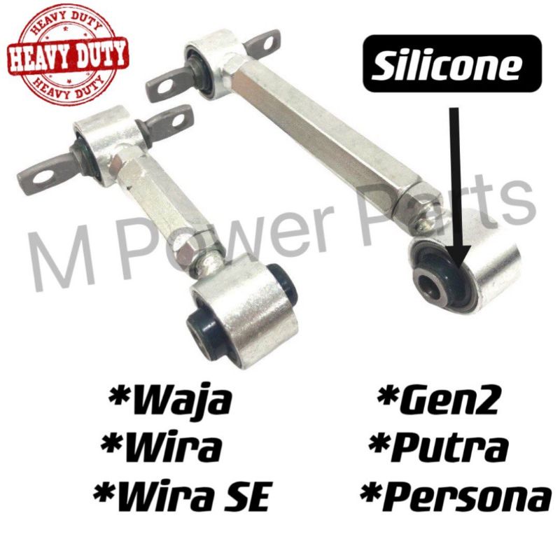Heavy Duty Silicone Rear Adjustable Arm(Tulang Anjing)Short&Long Proton ...
