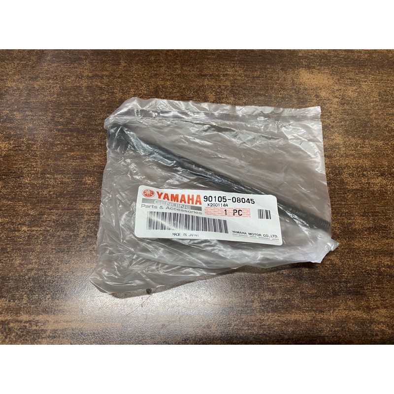 Shaft Engine Batang Sub Enjin Yamaha RXZ 100% Original HLY ( JAPAN ...