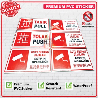Do Not Lean PVC Sign Sticker, Dilarang Bersandar PVC Stiker | Shopee ...