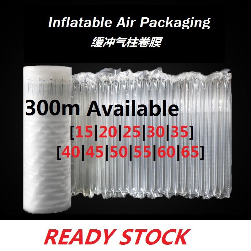 Inflatable air bubble wrap 300m bubble wrap inflatable bubble wrap ...