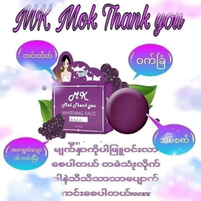 Mk Soap (Made in Thailand ) | Shopee Malaysia