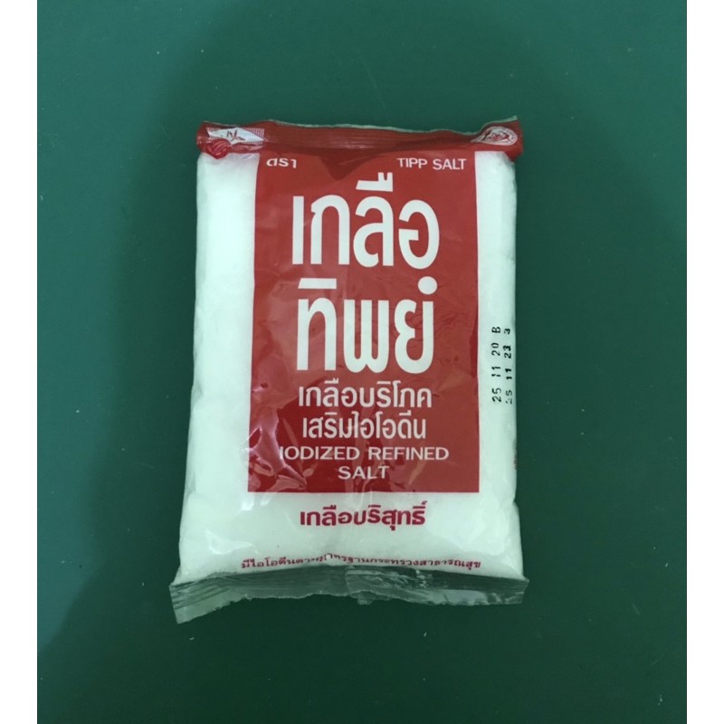 GARAM HALUS BERIODIN (HALAL) | Shopee Malaysia