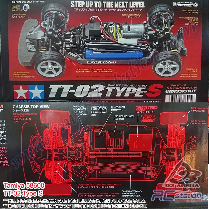 Tamiya TT02S TT02 Type S #58600 - Tamiya RC TT-02 Type S Chassis Kit [58600] | Shopee Malaysia
