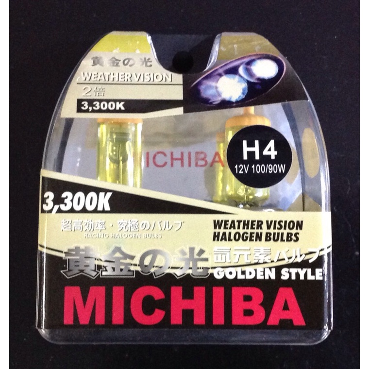 MICHIBA JAPAN🇯🇵Car🚗H4 HALOGEN BULB(3300K)WEATHER VISION GOLDEN STYLE ...