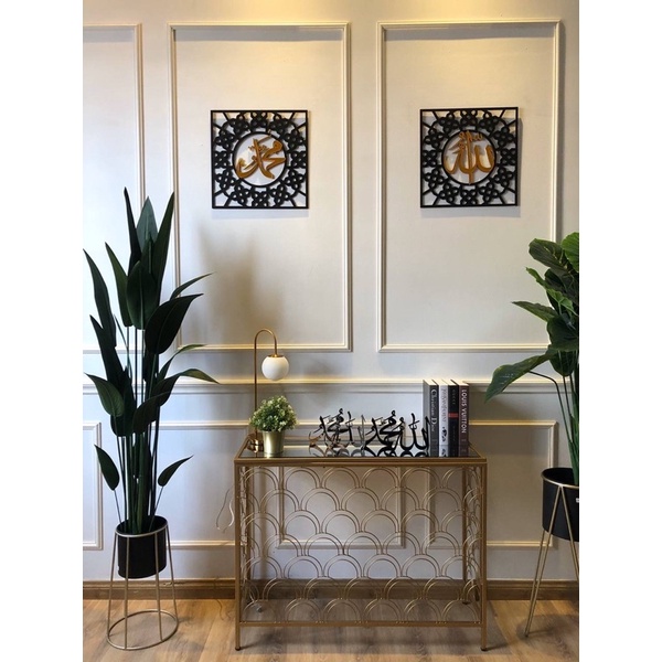 ISLAMIC KHAT DARK GOLD. LUXURY GOLD. ALLAH & MUHAMMAD. NORDIC ISLAMIC ...