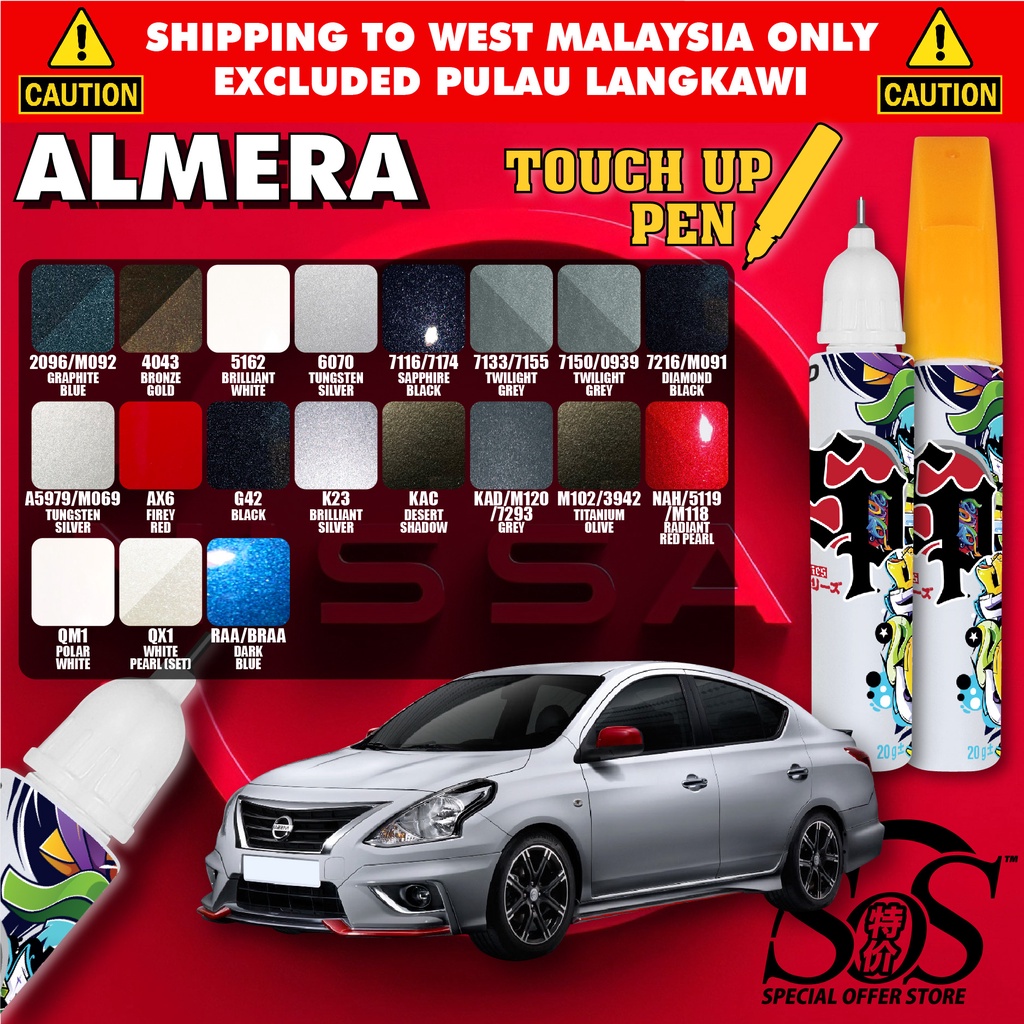 Touch Up Pen NISSAN ALMERA GEN 3 Original Color Pen & Brush Repair ...