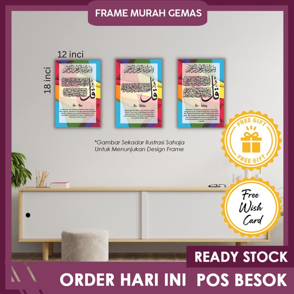 🔥POS DALAM MASA 24 JAM 🔥 FRAME AYAT 3 KUL | FRAME ISLAMIK | CODE FK 6 ...