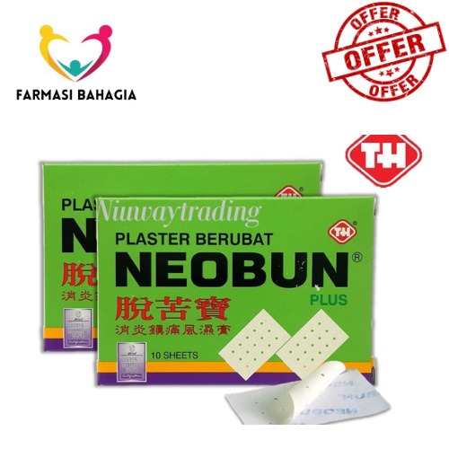 NEOBUN PLASTER BERUBAT 10'2 (KOYOK NEOBUN) | Shopee Malaysia