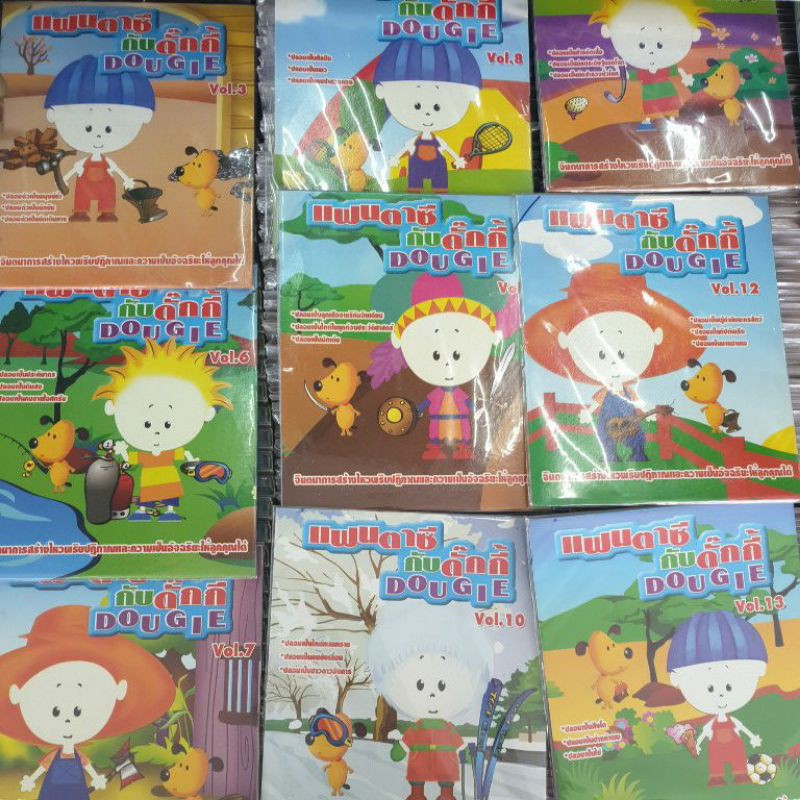 vcd Cartoon Fantasy And Duckgy Create Imagination For Kids Learning ...