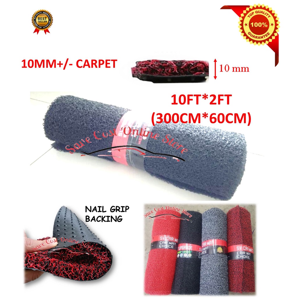 CAR COIL FLOOR MAT CARPET SPIKE GRIP BACKING CARMAT 12MM +/- 10 FT X ...