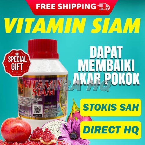 Vitamin Siam Baja Paling Power dari Thailand | MURAH [Today Postage & Fast Delivery] | Shopee ...