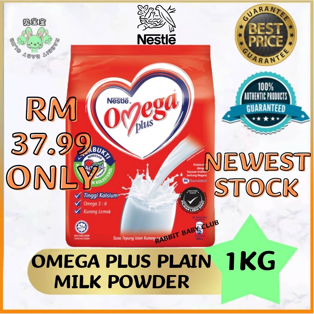 Nestle Omega Plus Milk Powder (1kg) | Shopee Malaysia