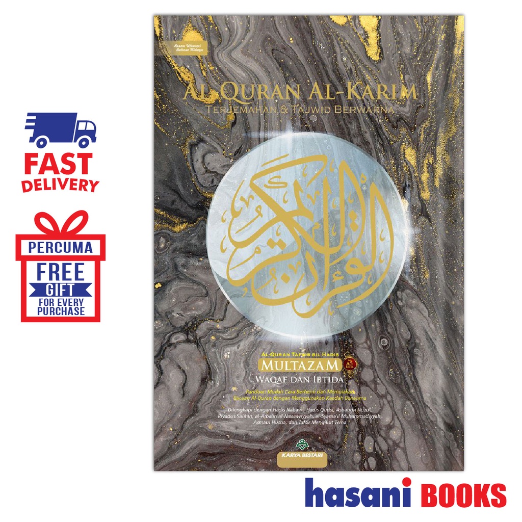 Hasani Karya Bestari Al Quran Al Karim Multazam Waqaf Dan Ibtida Saiz ...