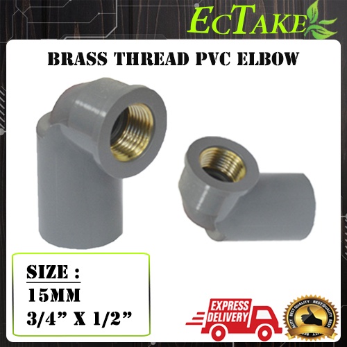 [ECTAKE] BRASS THREAD PVC P/T ELBOW PVC Fitting PT Elbow Threaded 15mm ...
