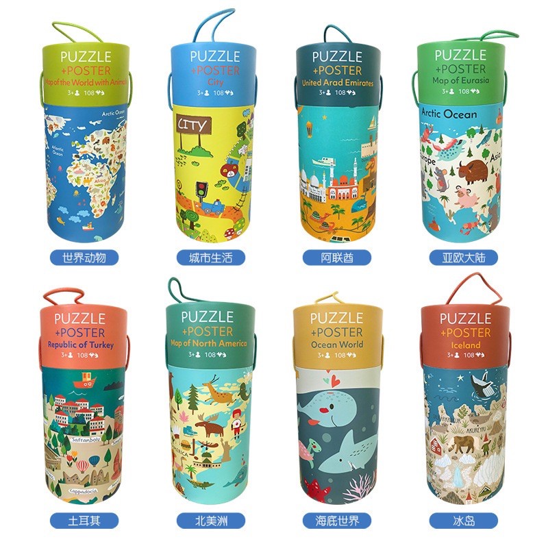 108pc world map pinwheel puzzle world map eurasia city map educational ...