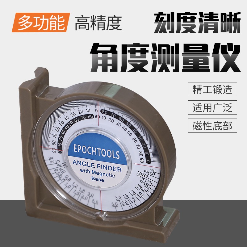Multifunctional Angle Measuring Instrument High Precision Slope ...