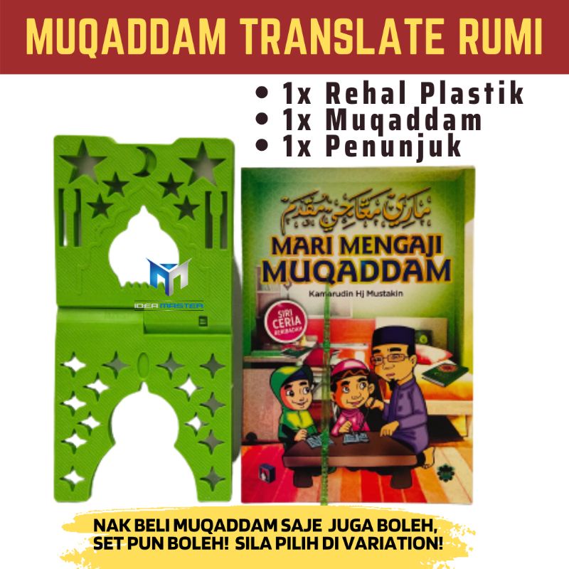 Buku Mari Mengaji ( muqaddam kanak - kanak ) Mukkadam Translate Rumi ...