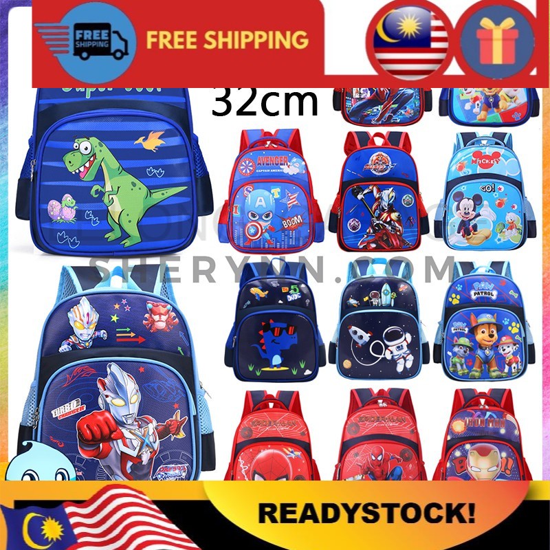 Beg Sekolah/ 32cm School Bag Kids Beg Sekolah Budak Lelaki Beg Sekolah ...