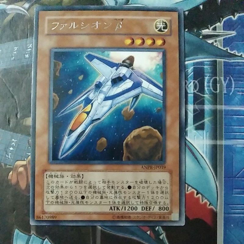 Yugioh Card 游戏王 Falchionβ ANPR-JP039 SD26-JP015 | Shopee Malaysia