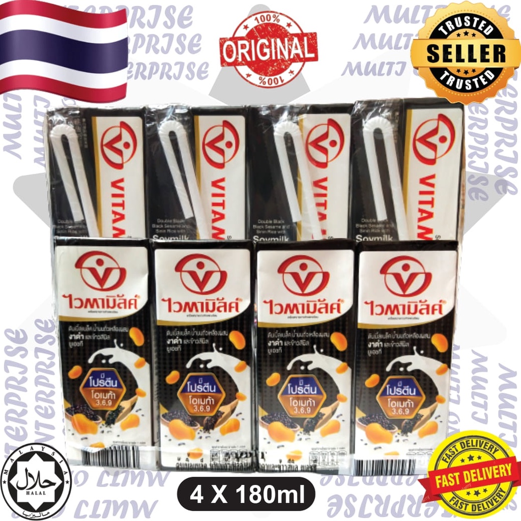 [HALAL] Thailand Vitamilk Double Black Soya Bean Milk Soymilk 180ml / 4x180ml [READY STOCK ...