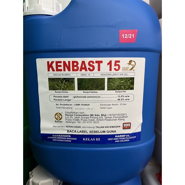 kenbast 15 20L (KENSO) 100%ORIGINAL | Shopee Malaysia