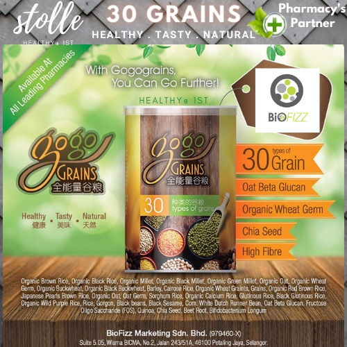 BioFizz Gogo Grains 全能量谷粮 1kg | Shopee Malaysia