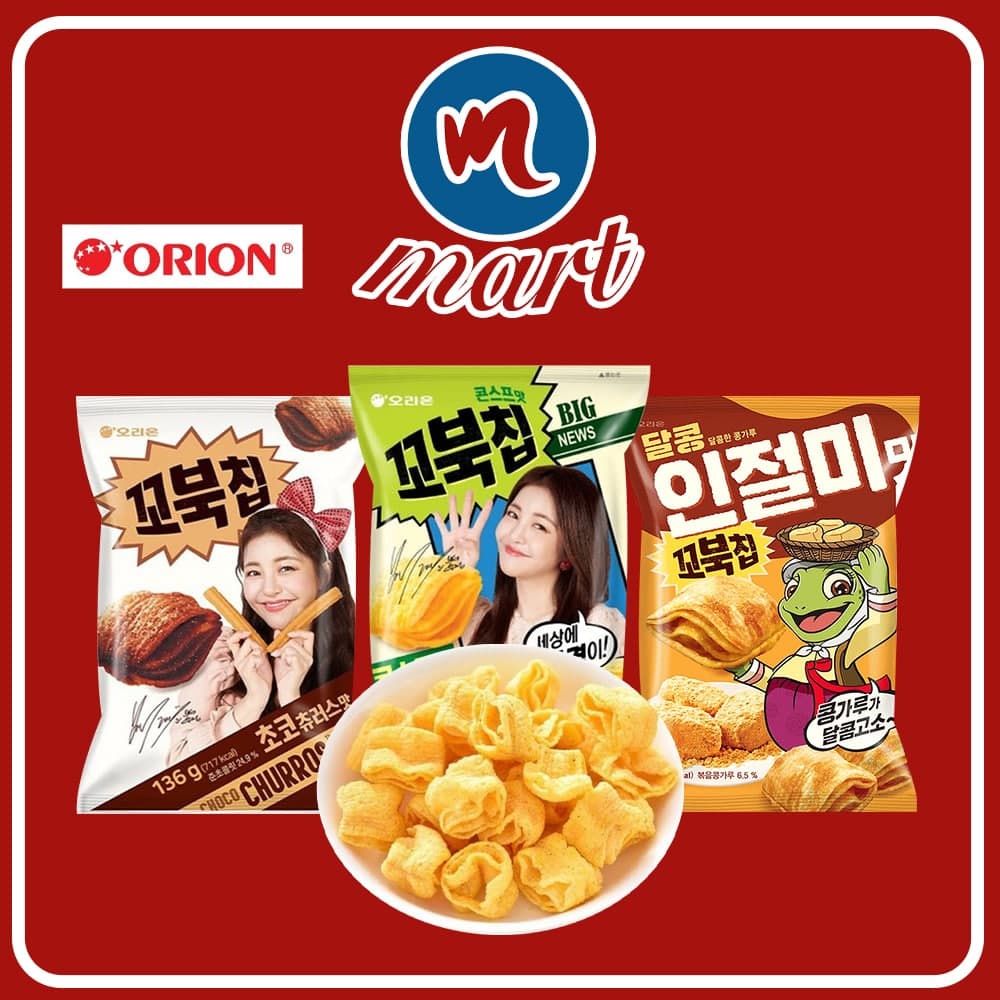 KOREA Orion Turtle Chips KKobuk Chips Corn Soup Flavor Mochi Flavour ...
