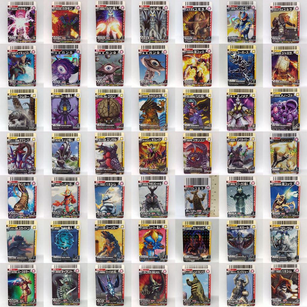 Mega Monster 'Daikaiju' Battle: Ultra Monsters [Ultraman Cards] (Part 1 ...