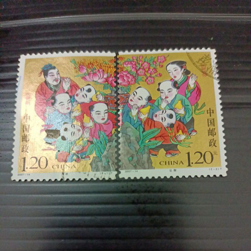 CI003: China stamps (2V) | Shopee Malaysia