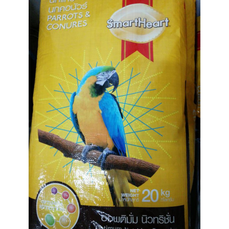 SMART HEART PARROT/CONURES BISCUIT 20KGS | Shopee Malaysia