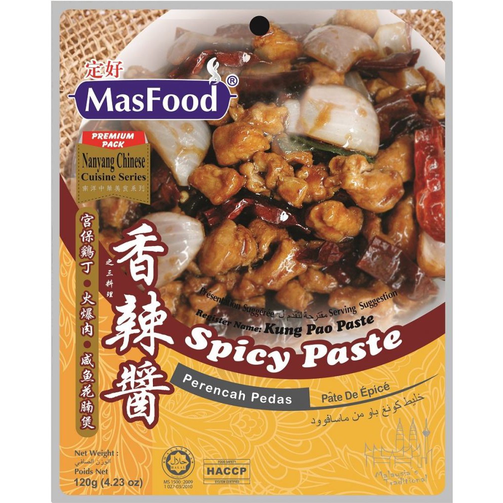 MasFood Instant Paste - All Flavour(POP) | Shopee Malaysia