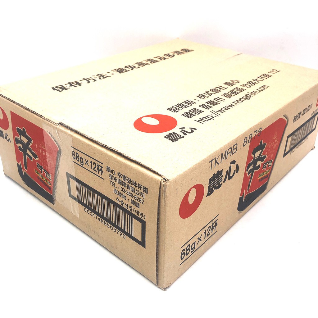 [Whole Box Purchase Discount] Shin Ramen (Cup Noodles) (12pcs/Carton ...