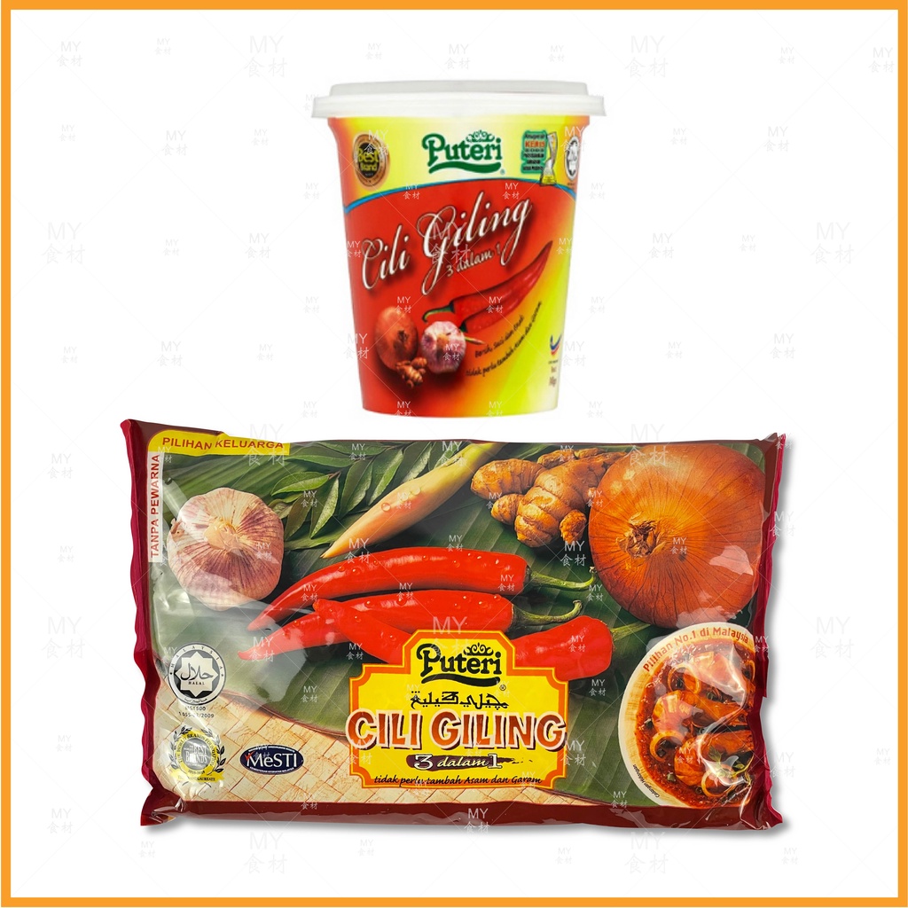 【Puteri】 Cili Giling 800gm & 140gm | Shopee Malaysia