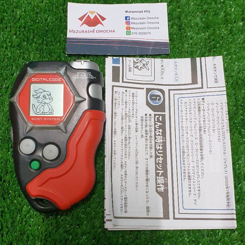 Digimon Digivice D-Scanner Version 1 Red Color Original Bandai | Shopee ...