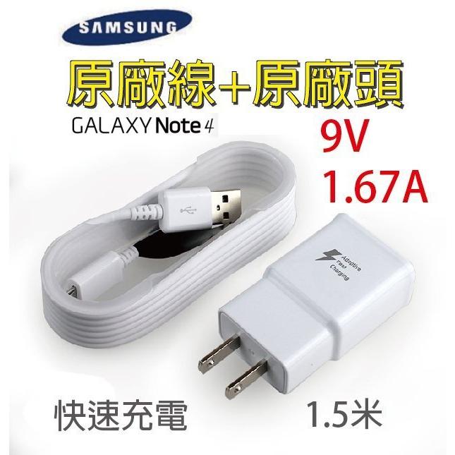 SAMSUNG Note 4/5 S6 Charger+Transmission Cable Package Set Travel ...