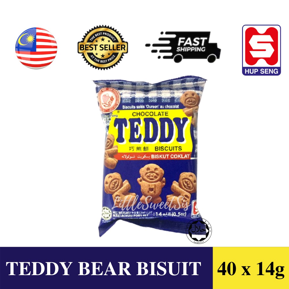 HUP SENG BISCUIT CHOCOLATE TEDDY BEAR [40'S*14G] (BUNDLE SNACKS ...