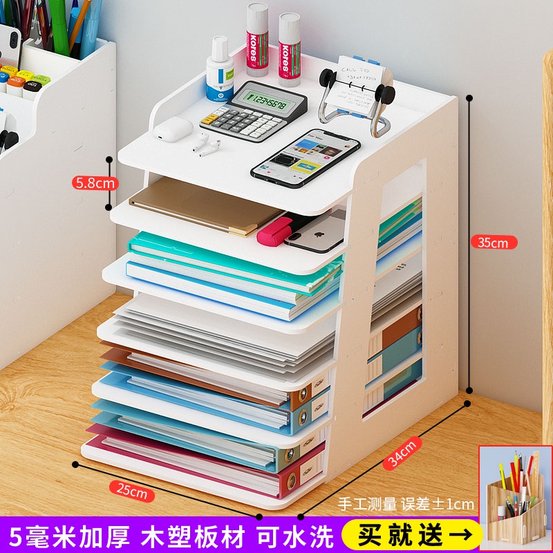 Taiwan Shipping Fast Mijia Dual-Stream Home Office Storage Rack a4 ...