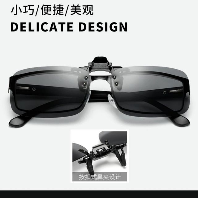🌟Ready Stock🇲🇾Malaysia🌟Clip On Polaroid Sunglasses Driving Night Vision ...
